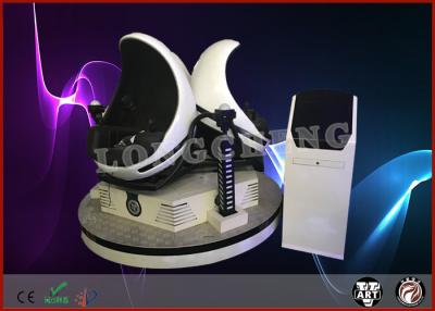 China Virtual Reality 9d Egg Chair 9d Adventure Extreme Cinemas with Three Seats For Amusement Park for sale