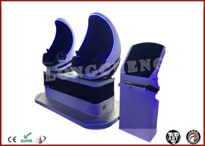 China Indoor Playground Two-Seat 9D VR Chair with Abundent Moives 110V / 220V for sale