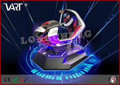 China 9D Simulator Indoor play car racing games , 9D VR car racing game machine for sale