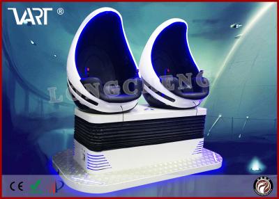 China Electric 2 Seat 360 Degree 9d Cinema Simulator / Virtual Reality Egg with 9D Movies for sale