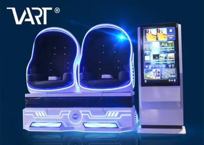 China 2 Players 9d Virtual Reality Egg Cinema With Logo Customized One Year Warranty for sale