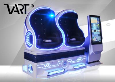 China Amazing 9D Virtual Reality Simulator With Artificial Leather Seat / 9D VR Egg Chair for sale