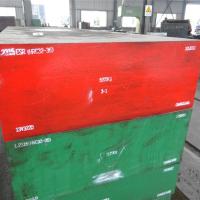 China 1.2083H / 2083H SS Steel Plate Sheet Metal Materials OEM ODM High Performance for sale