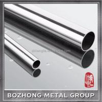 China Seamless Anodized 7075 T6 Aluminum Alloy Pipe  OD 200mm Length 6000mm for sale
