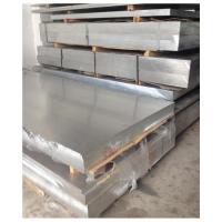 China 7075 T651 Aluminium Alloy Plate 200mm Width For Aerospace for sale