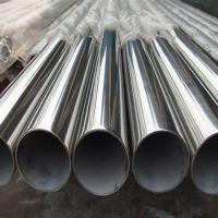 China Polished Satin Welded 12mm Stainless Steel Tube AISI ASTM 316L 410 420 for sale