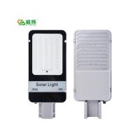 China All In One Integrated Solar Panel Road Street Light 368 160lm / W 6500K for sale