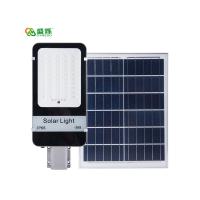 China 200W 6V SMD Ip65 Solar Garden Light High Power System Led Street for sale