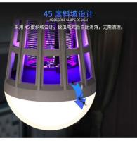 China Led Bulb Mosquito Killer Uv Lamp 2 In 1 Nightlight 15W 220v for sale