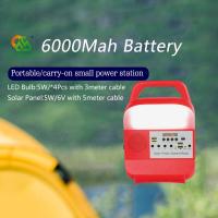 China 6000Mah 5kw Portable Solar Generator Lighting System Kit Handed Type for sale