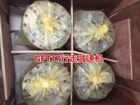 China GM35VL-E-75/130-3 Hydraulic Motor Gear Reducer for Excavators - 12 Month Warranty, 500pcs/Month Capacity for sale
