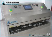 China Doypack Filling and Sealing Machine Shampoo | Daily Chemicals | Detergents for sale