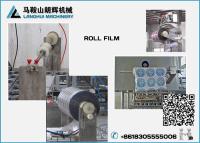 China Automatic Tomato sauce | Salad Dressing Cup Filling and Sealing Machine for sale