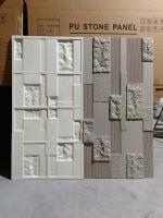 China 3D PU Stone Wall Panels for Living Room TV Background Wall Interior Exterior Faux Stone Panels for Home Hotel Cafe Accent Wall for sale