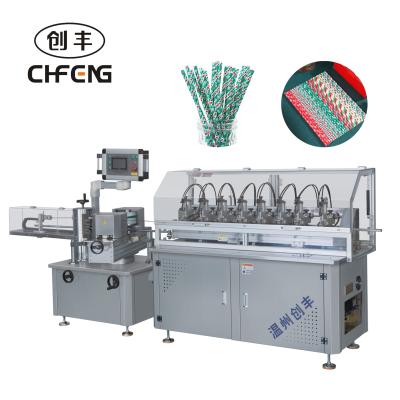 China Automatic Cheap High Speed Drinking Straws Biodegradable Paper Straws Making Machine for Sale Supplier for sale