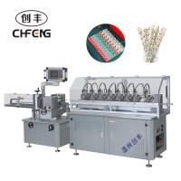 China High Speed Latest Model Paper Straw Machine Multi-blades Cutting Paper Drinking Straw Making Machine for sale
