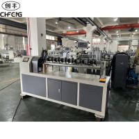 China Multi Layer Paper Tube Cutting Equipment  Paper Tube Core Cutting Machine for Complex Applications for sale