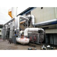 China RTO Regenerative Thermal Oxidizer for Industrial Waste Gas Treatment with PLC Control and Environmental Compliance for sale
