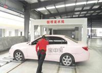 China Sheet Metal Paint Line with Side Push Moving Car System - 6900×4000×2650mm Booths, 48 Trolleys, 247.8m Track for sale