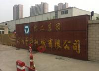 China Automatic Spraying Line for Heavy Machinery Paint Line 21 Years Experience Custom Design for sale