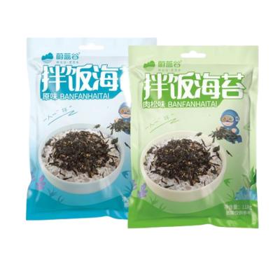 China Authentic Korean Seasoned Seaweed Flakes - Crispy & Umami Ready-to-Eat Bibimbap Topping (Gim) for sale