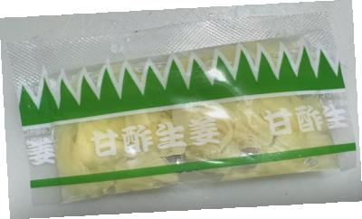 China Hygienic 10g Gari Pickled Ginger Single Serve Packet For Takeout And Fast Food HACCP for sale