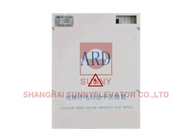 China Power Failure Emegency Rescue Device Elevator Electrical Parts With 32-Bit Microprocessor Chip Control for sale