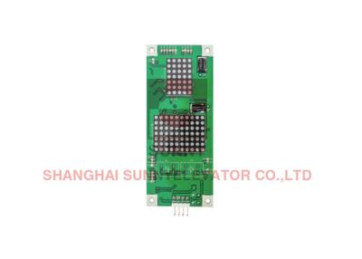 China Slim Digital Signage Wall Mounted Passenger Elevator LCD Display DC24V for sale