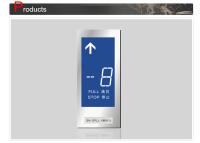China 6 Inch Elevator LCD Display Boards with Marvelous Look 130 x 75mm for sale