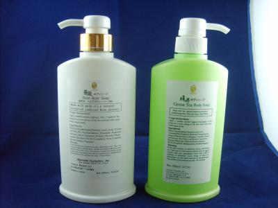 China Eco Friendly OEM Frosted Shampoo Cosmetic Packaging Cosmetic Packaging Bottles for sale