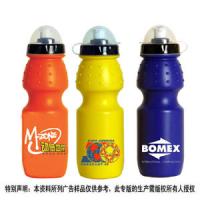 China 600ML 21oz Yellow FDA Approved Polypropylene Plastic Water Bottles With Caps for sale