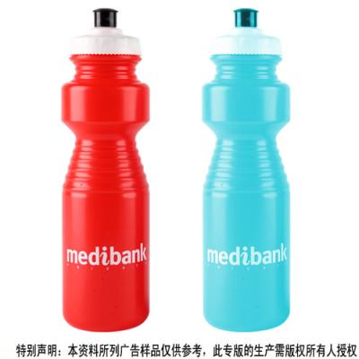 China Portable Lightweight Durable Eco Friendly Polypropylene Plastic Water Bottles for sale