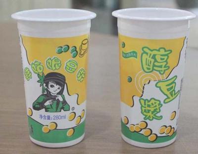 China Slender Disposable Plastic Cups White For Beverage / Height 10.3cm for sale