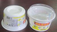 China 200ml 7oz White Disposable Ice Cream Cups Plastic With Round Bowl for sale