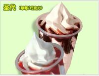 China 250ml Disposable Ice Cream Cups For Sundae / Ice Cream Container for sale
