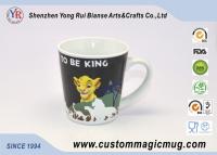 China Porcelain Color Changing Ceramic Mug , Lion King Black Magic Photo Mug for sale