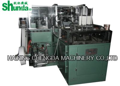 China Tea / Coffee Disposable Paper Bowl Making Machinery With Hot Air Sealing for sale