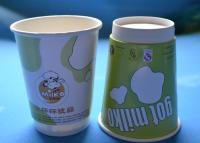China Orange / Green Latte / Cappuccino Espresso Paper Cup Small Paper Bowls for sale