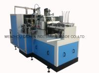 China Disposable Ice Cream Paper Cup Making Machine High Speed 50 - 60 Pcs / Minute for sale