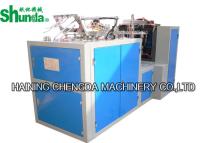 China Disposable Juice / Ice Cream Cup Making Machine With Electricity Heating System for sale