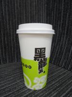 China Food-Grade Biodegradable Paper Cups Disposable For Coffee / Tea / Ice Cream for sale