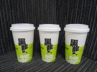 China Food-Grade Biodegradable Paper Cups Disposable For Coffee / Tea / Ice Cream for sale