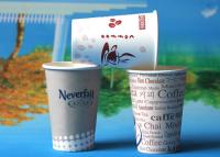 China Promotional White / Black Custom Printed Coffee Mug , Double / Ripple Wall Paper Cups for sale