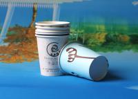 China Commercial Custom Printed Paper Cups Insulated Disposable Coffee Cups With PS Lids for sale