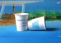 China Hot Drink 3oz / 4oz Custom Printed Paper Cups Disposable Take Out Containers for sale