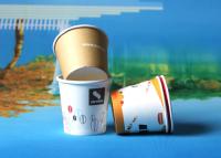 China Biodegradable Small 3oz 4oz Personalised Disposable Coffee Cups With Flexo Printing for sale