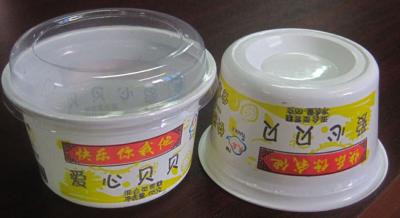 China Cone Ice cream paper cups with plastic lid 200ml for sale