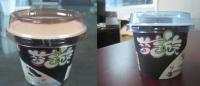 China Disposable Yogurt cups，disposable plastic ice cream cups 160ml for sale