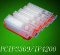 China Canon PGI 520 Refill Ink Cartridge High Yield 14ml Compatible Printer Ink for sale