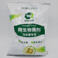 China Microbial Composition In Root And Body Of Crops Promote Growth for sale